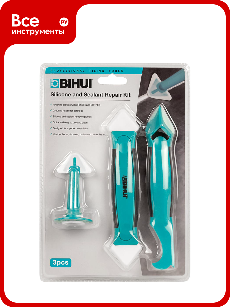Строительный шпатель для силикона BIHUI STARK3, профессиональный набор с герметиками, эргономичная рукоятка из алюминия