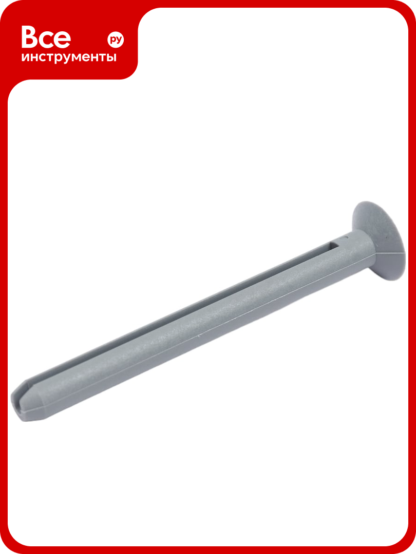 Дюбель-гвоздь PhoneStar 7x70 мм, 250 шт. 4631160821813, для крепления листов