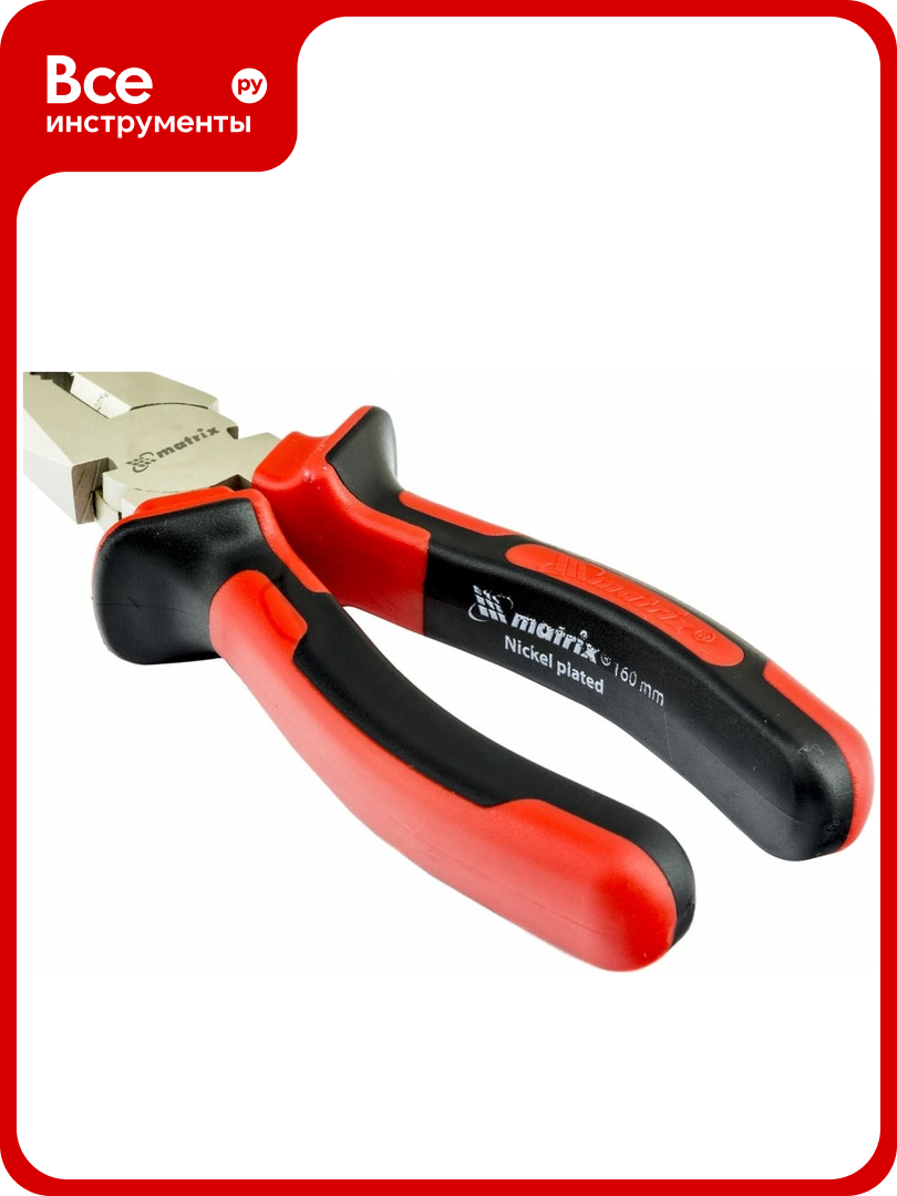 Плоскогубцы NICKEL 160 мм MATRIX 16902