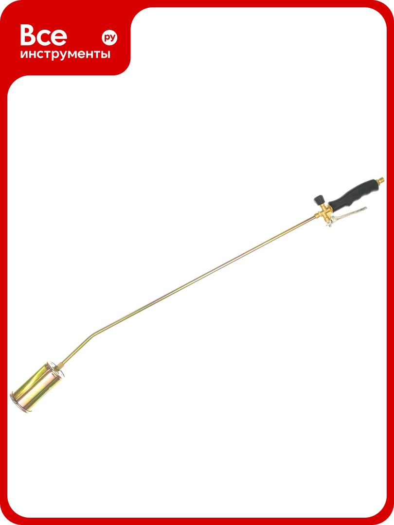 Кровельная горелка 900 мм (вентиль, рычаг) кедр ГВ-850 1190001, металл