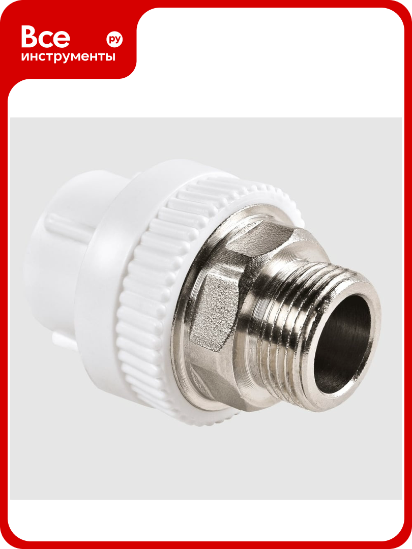 Комбинированная муфта ПП под ключ РВК D50-1 1/2 НР 050106 из полипропилена, белый цвет, для труб среднего диаметра