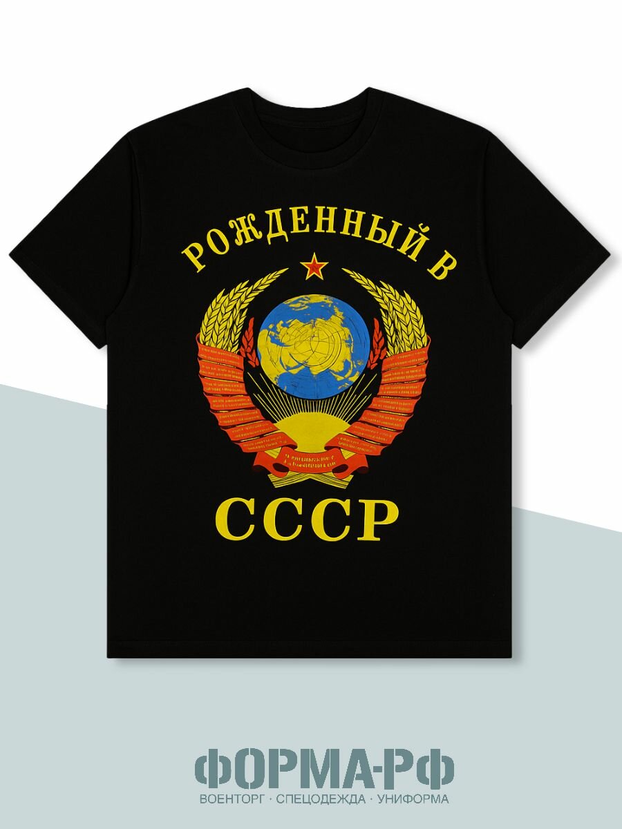 Футболка спортивная