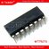 Защитные чехлы WT7527S WT7527
