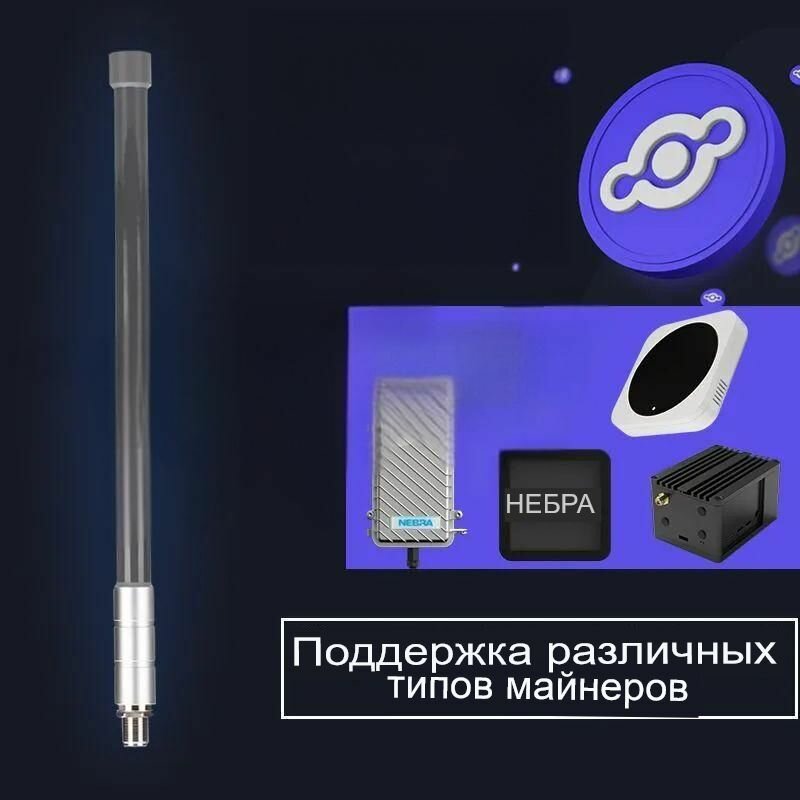 Всенаправленная стекловолоконная антенна 868 МГц-915 МГц-10dbi, ретранслятор наружного мониторинга крыши, сверхвысокочастотная радиочастота Крепления для антенн