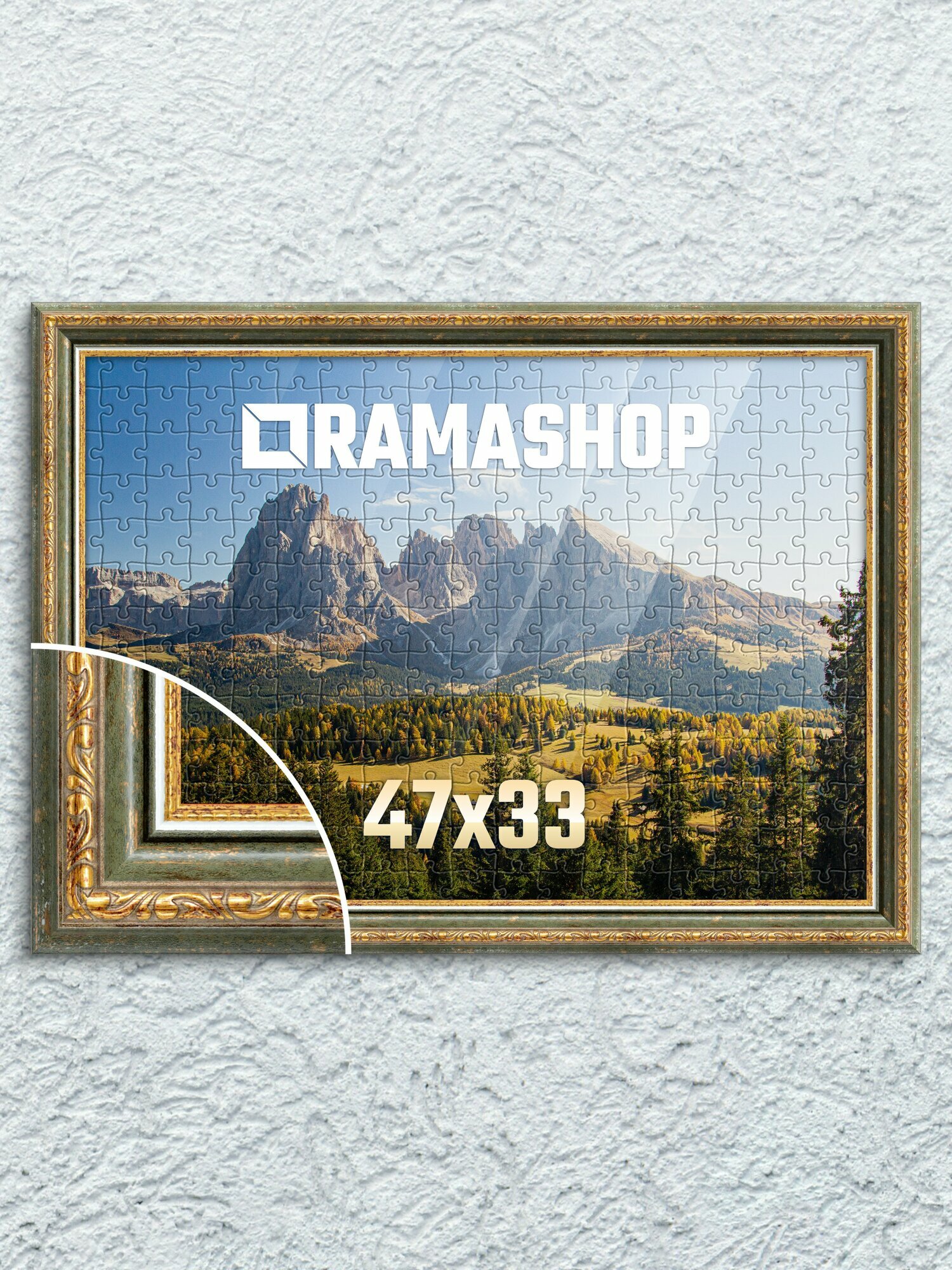 Рамка для пазла 47х33 см. Фоторамка багетная. Хаки, классический профиль 32х24 мм. Пластик
