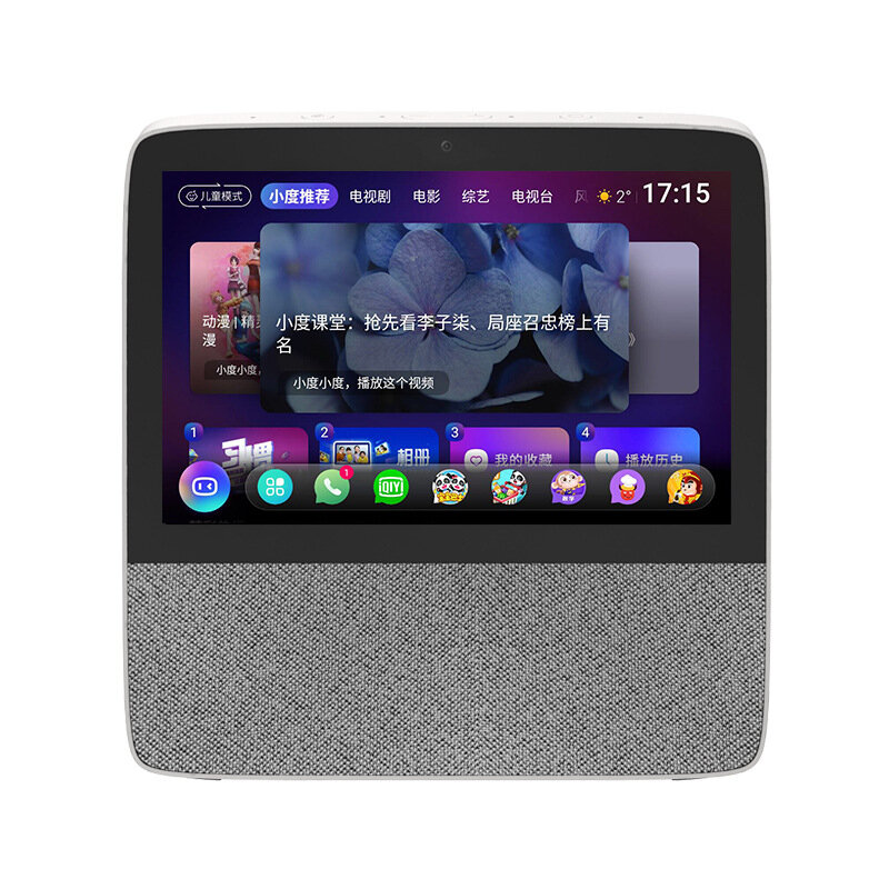 Умный экран Xiaodu Home X8 для аудио-видео дома 8inch Сенсорный умный динамик с Wi-Fi/Bluetooth и умным экраном