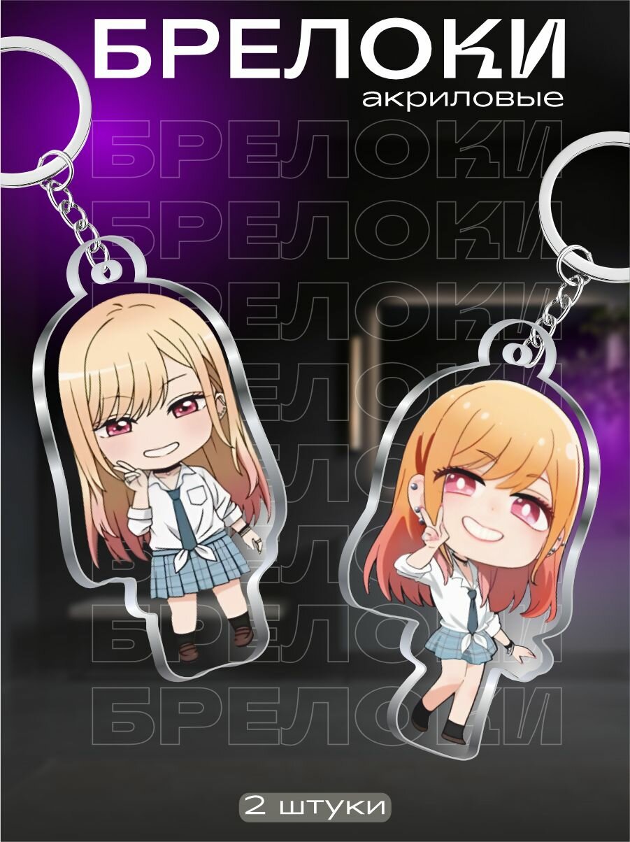 Брелок OK-REAL