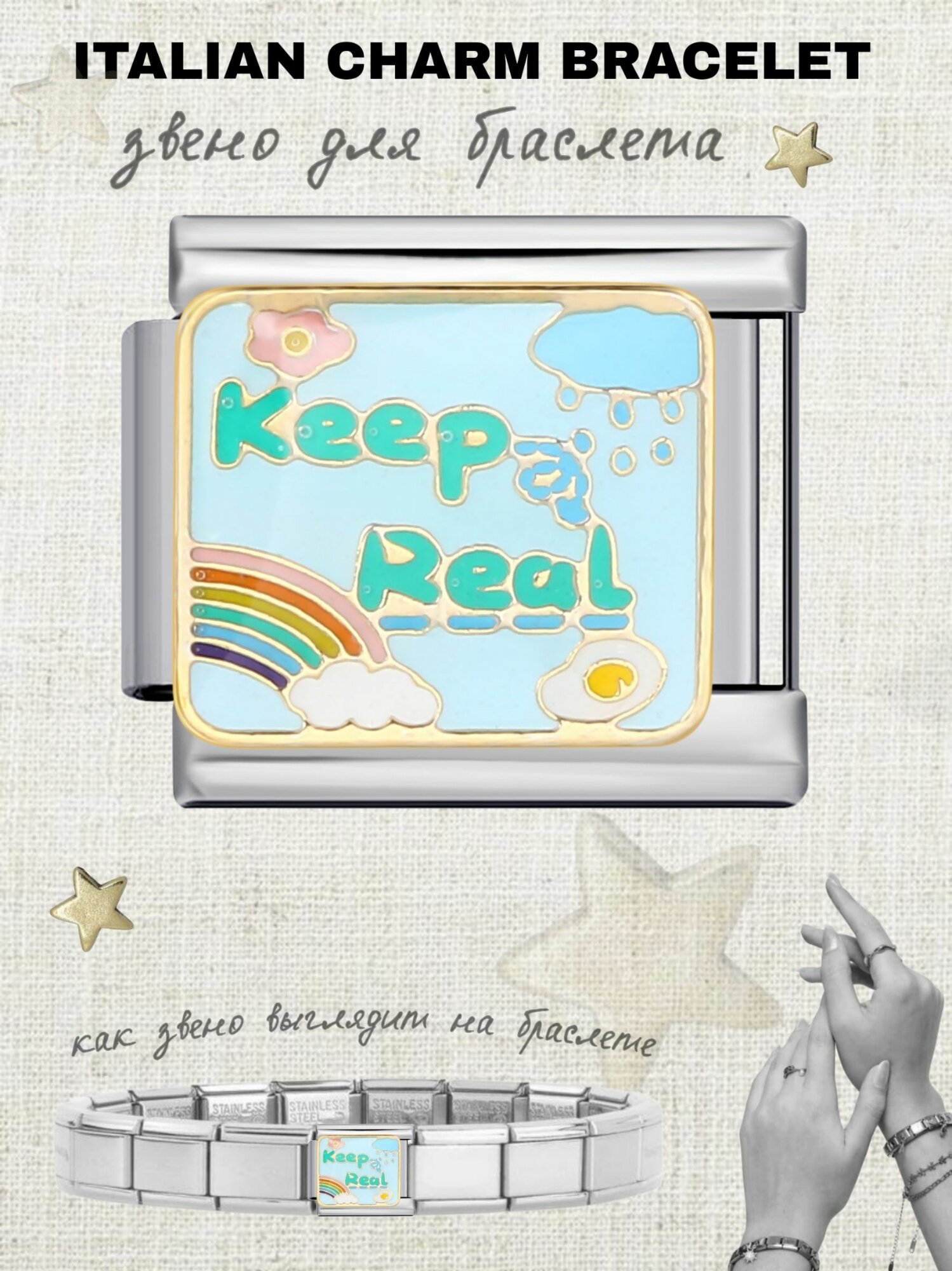 Шарм, эмаль, металл