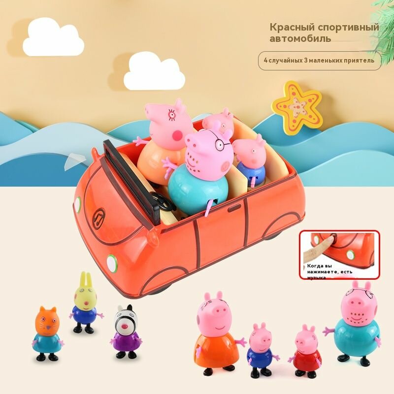 Peppa Pig Набор самолетов
