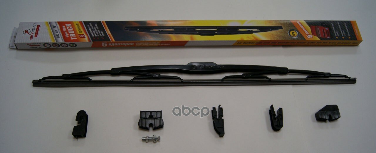 Щетка с/о 26/65 см каркасная TRUCK 5 адаптеров SKYBEAR SKYBEAR арт. 708260