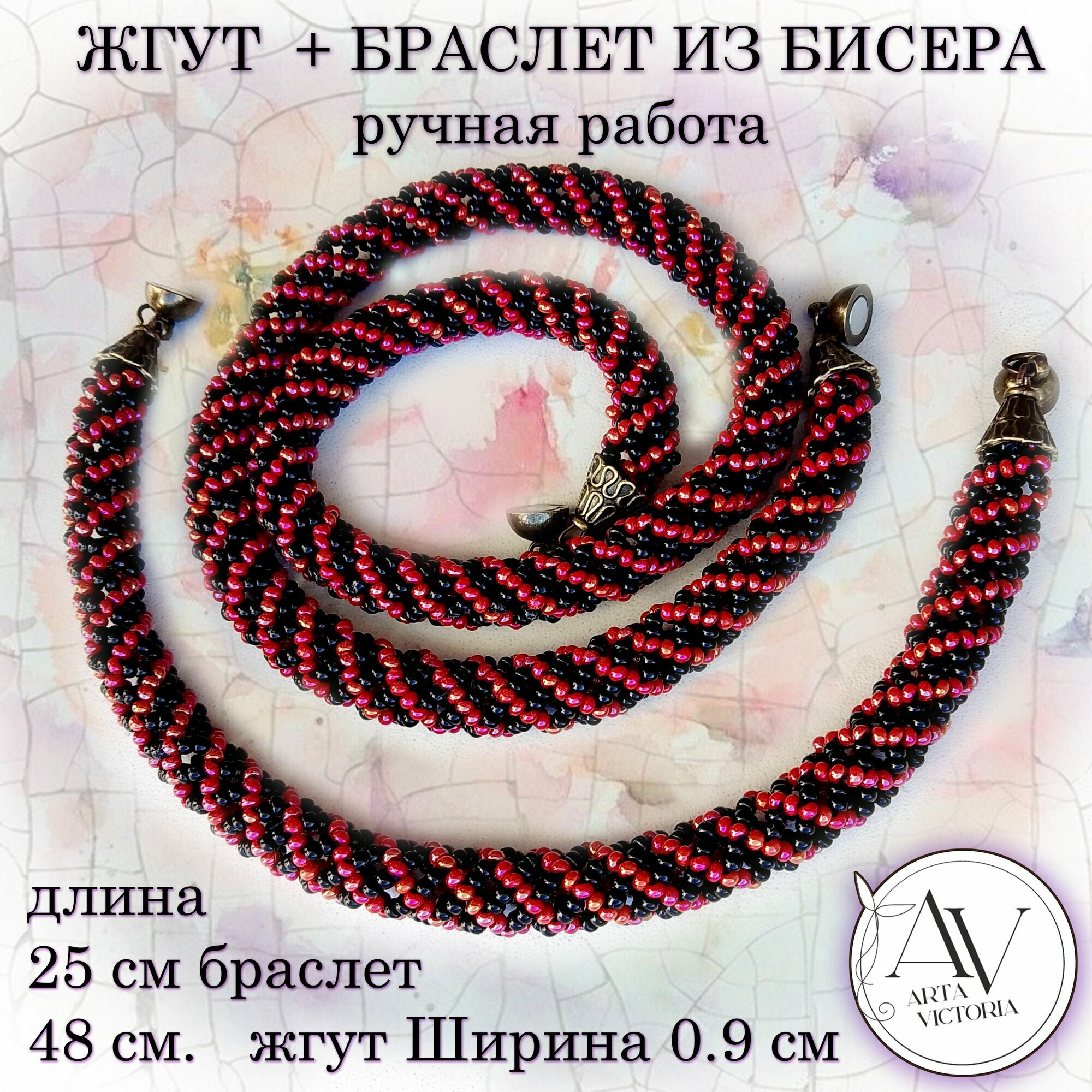 Чокер, бисер