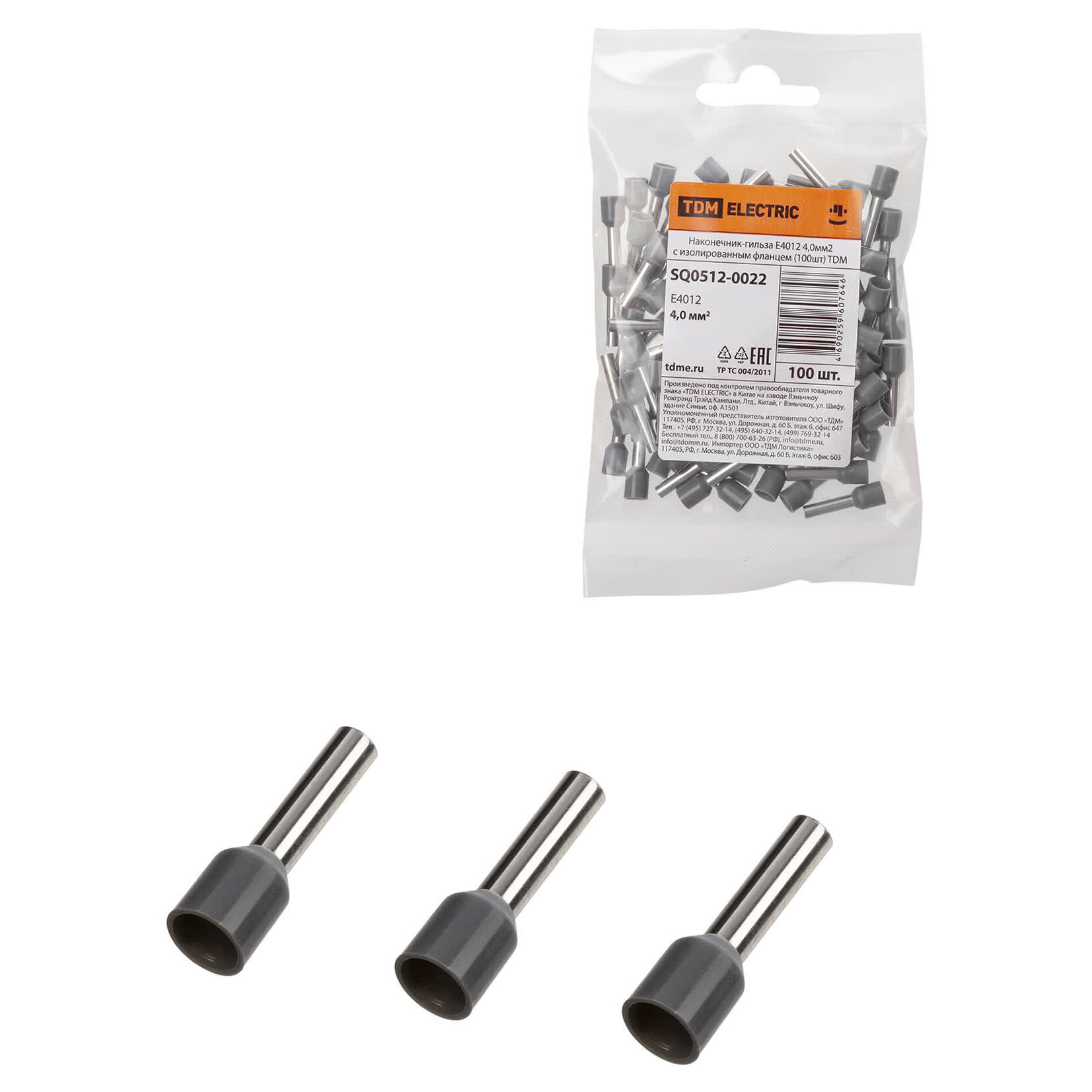 Наконечник-гильза Е4012 4,0мм2 с изолированным фланцем (100шт), TDM SQ0512-0022 (1 упак)