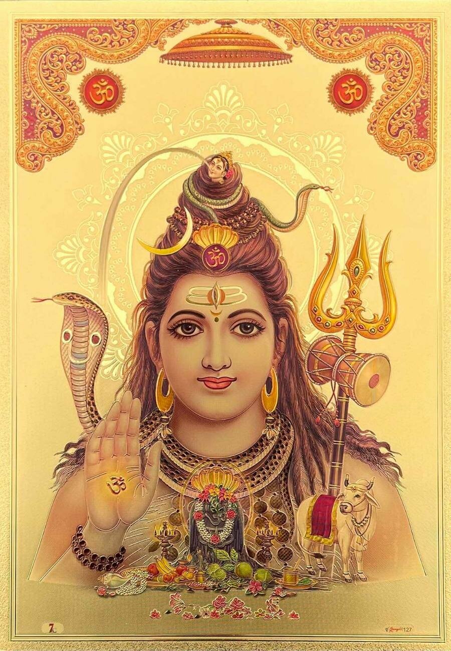 Картина портрет ШРИ шивы под балдахином (формат А4, гибкий пластик), 1 шт.