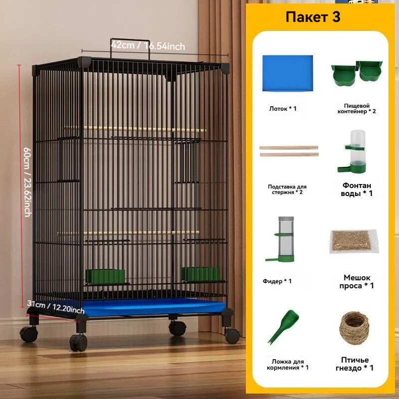 Высокая и вместительная черная клетка 60 см для попугаев и мелких - средних птиц