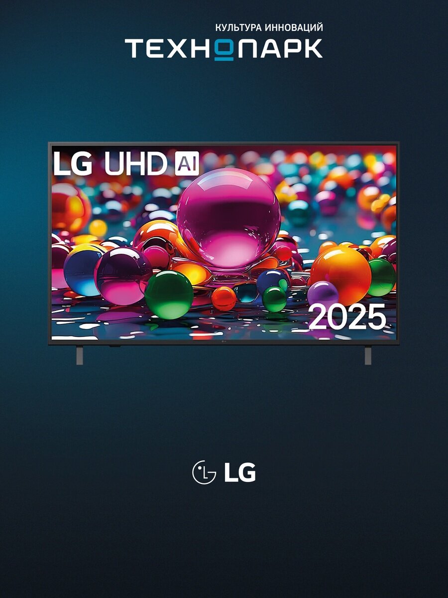 Телевизор LG 43UA75009LA (2025)