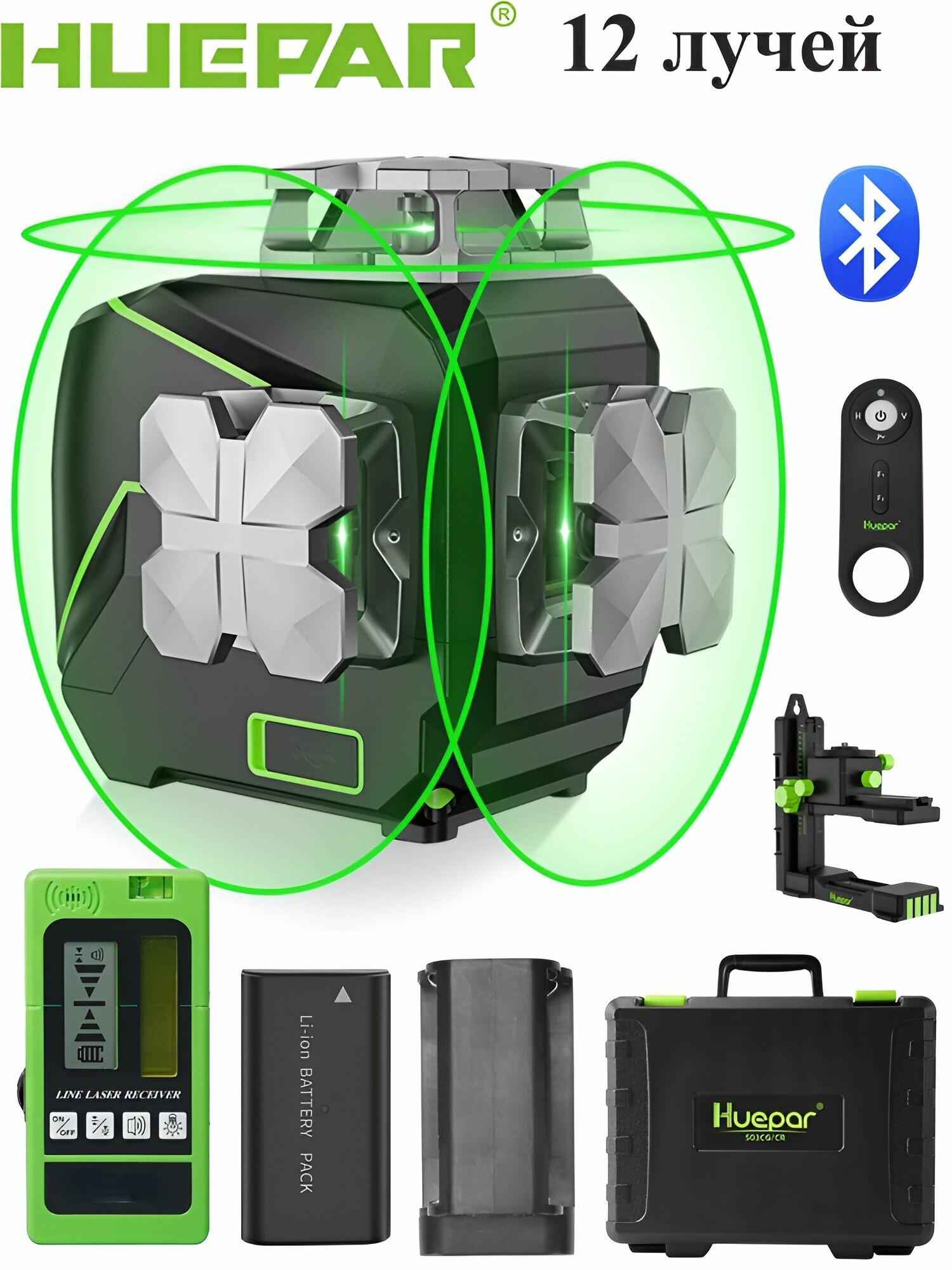 Лазерный нивелир Huepar S03CG+LR-5RG, дальность измерения до 30 м, зеленый луч