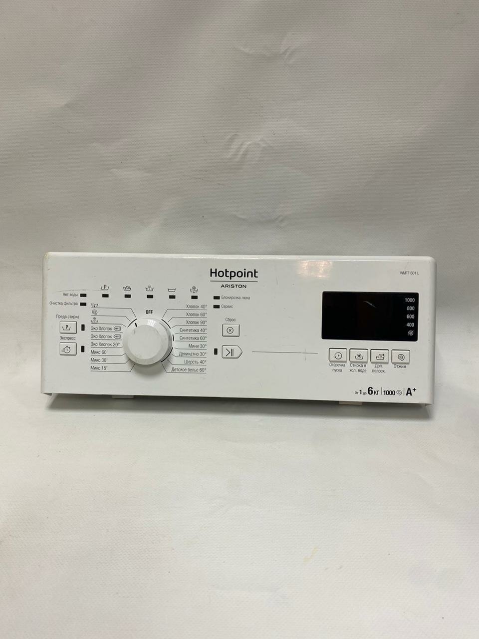 288 Электронный модуль для стиральной машины Electrolux 1929105813 б/у