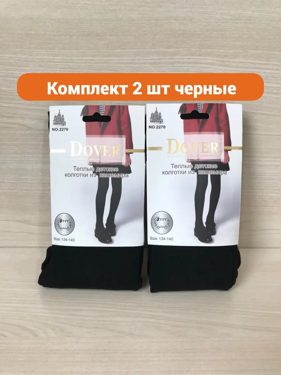 Колготки 100 den