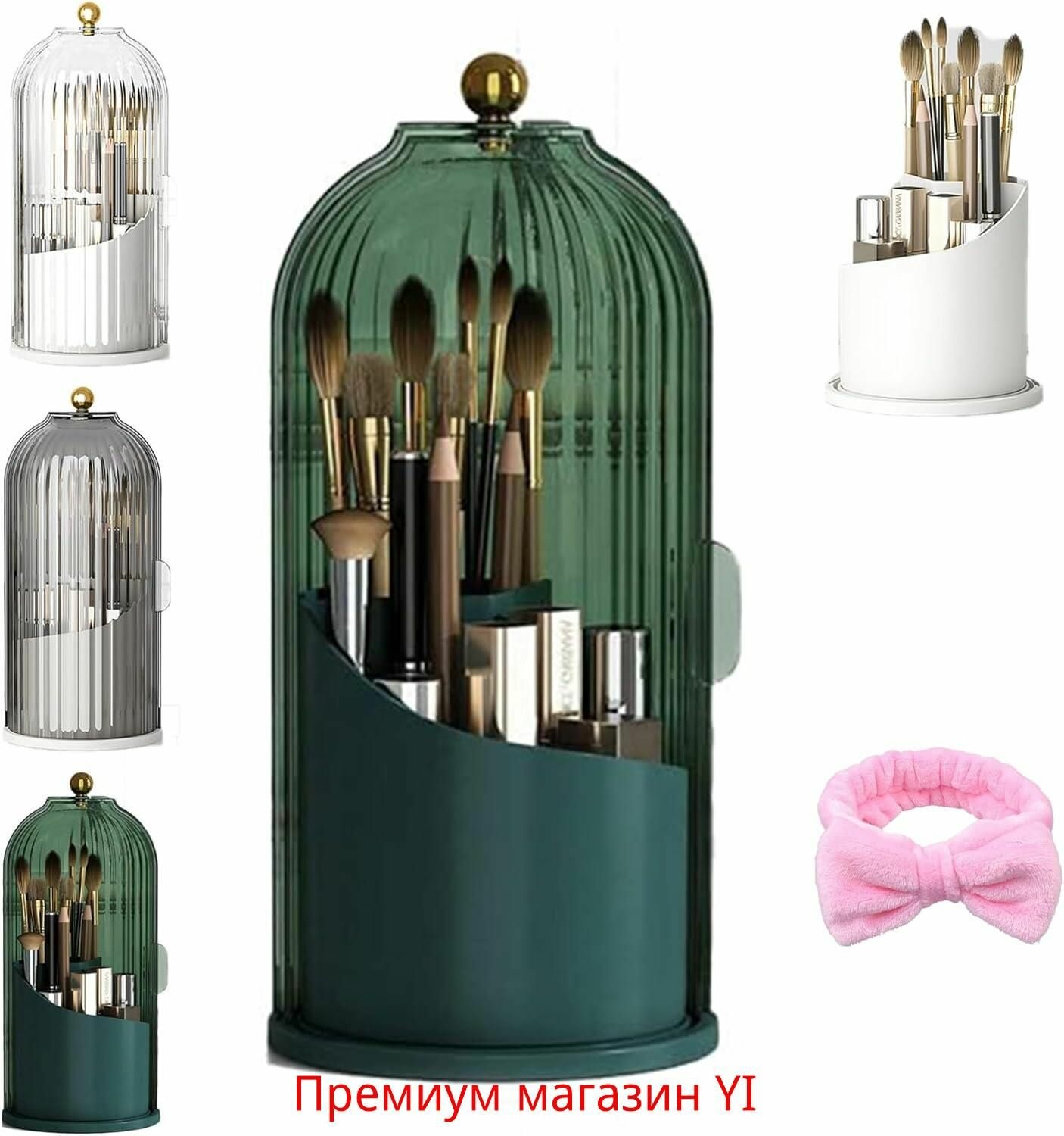 DINGXIAN Органайзер для кистей макияжа с крышкой, прозрачный пыленепроницаемый футляр для косметики, 360 вращающийся настольный держатель для ванной и туалетного столика