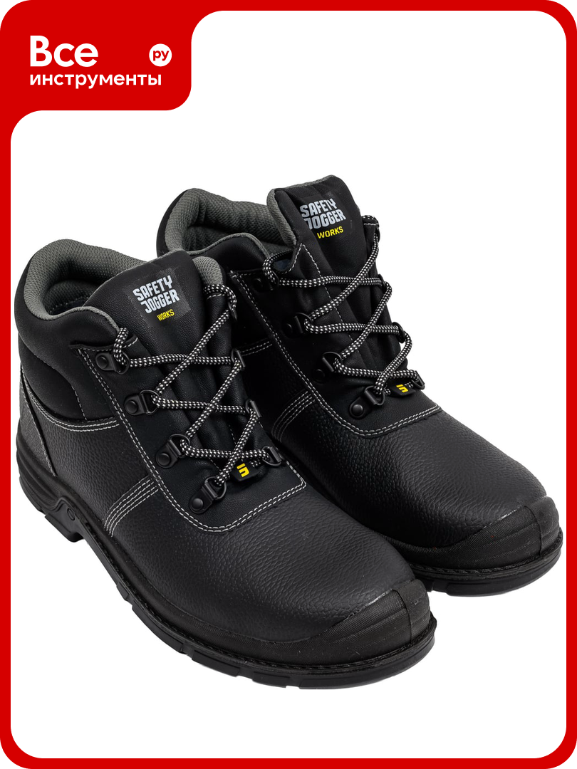 Ботинки SAFETY JOGGER BESTBOY259 мужские, черный, натуральная кожа, защита от холода и механических воздействий