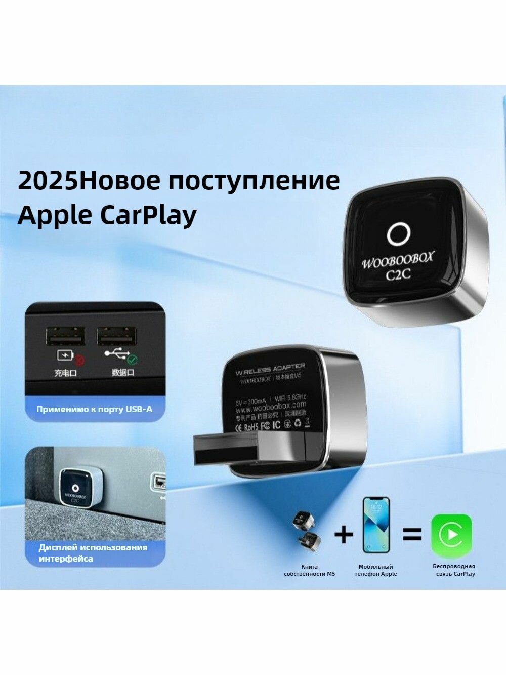 Play car box, для iPhone, DAC, 24 бит, 32 ГБ, черный/серебряный