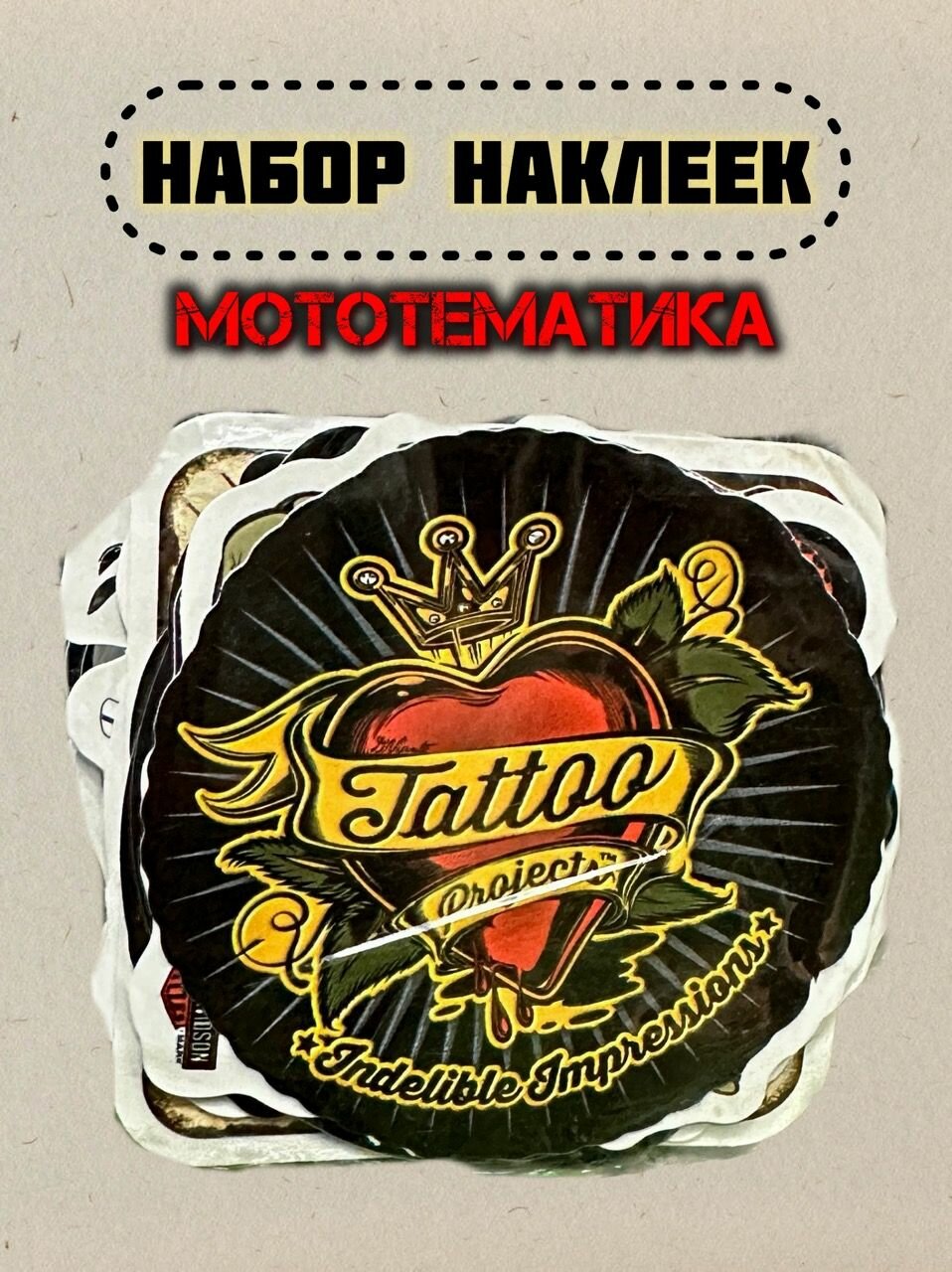 Наклейки, стикеры на шлем, мотоцикл, ноутбук, автомобиль, 50 штук