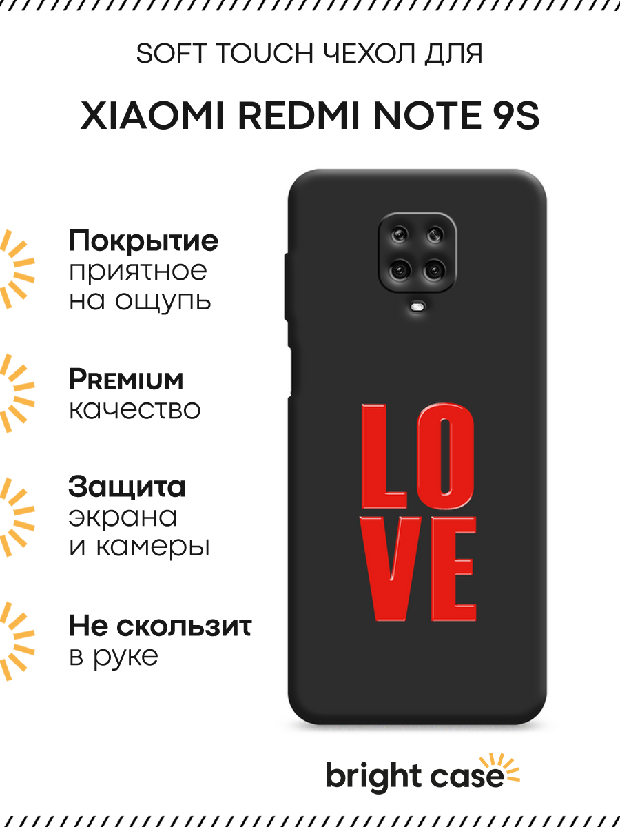 Чехол на Xiaomi Redmi Note 9S/Note 9 Pro / Сяоми Редми Нот 9С/Нот 9 Про с принтом "LO VE"