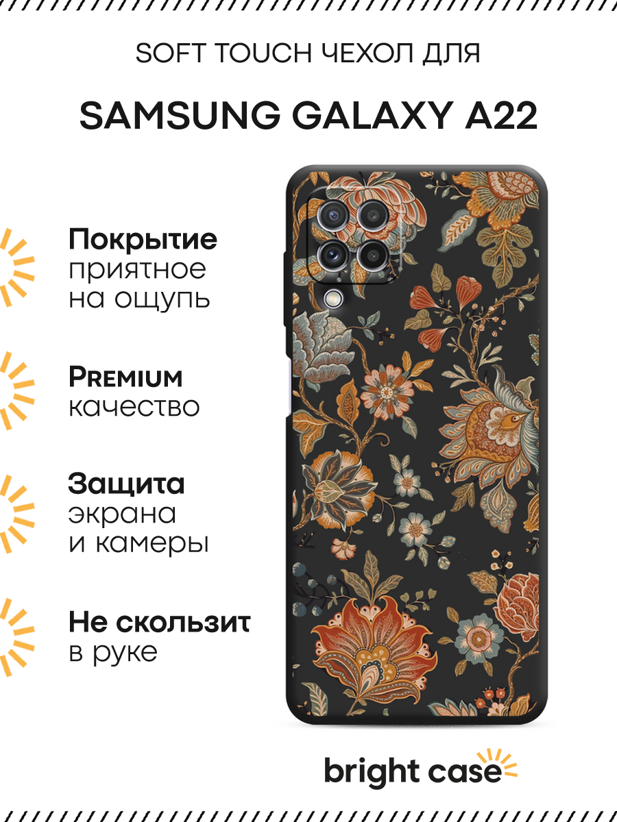 Чехол на Samsung Galaxy A22/M22/M32 / Самсунг А22/M22/M32 с принтом "Русский народный"