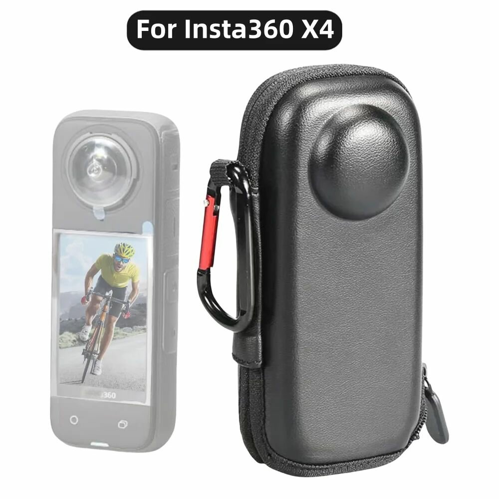 Защитный mini-кейс для экшен камеры DJI Insta 360 X4/X5 (бокс - чехол)