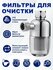 Предфильтр