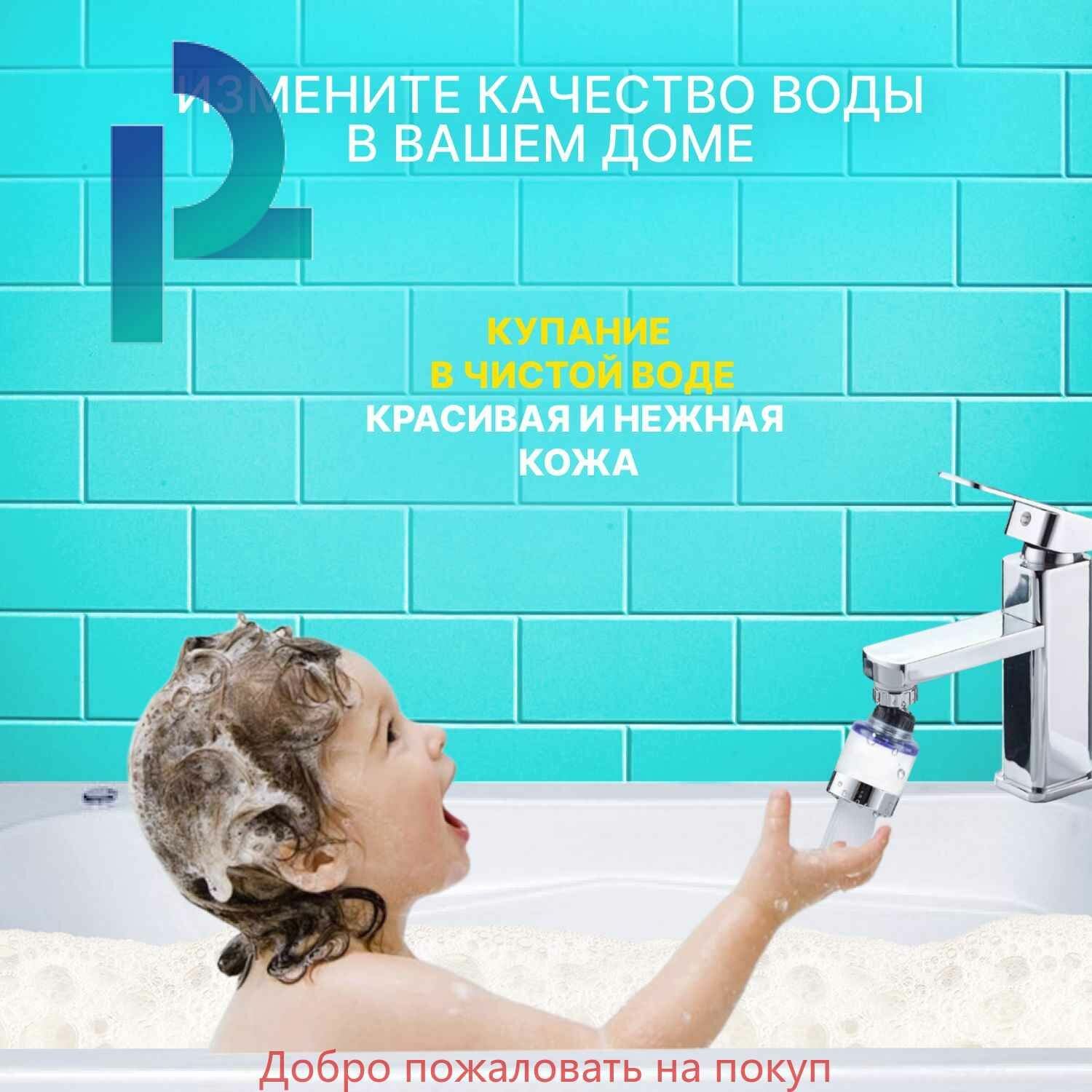Фильтр-кувшин — фото 1