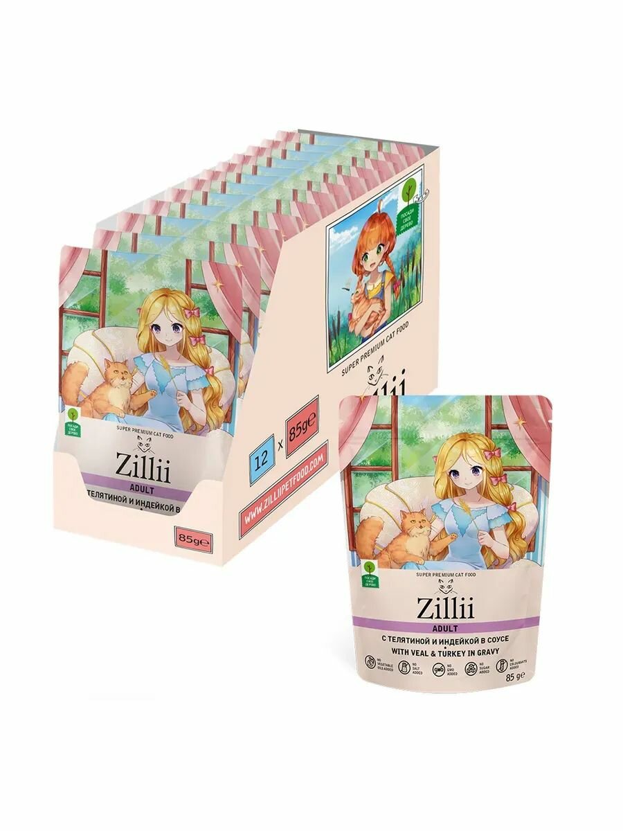 Влажный корм для кошек с Телятиной и Индейкой ZIllii 12 шт по 85 г