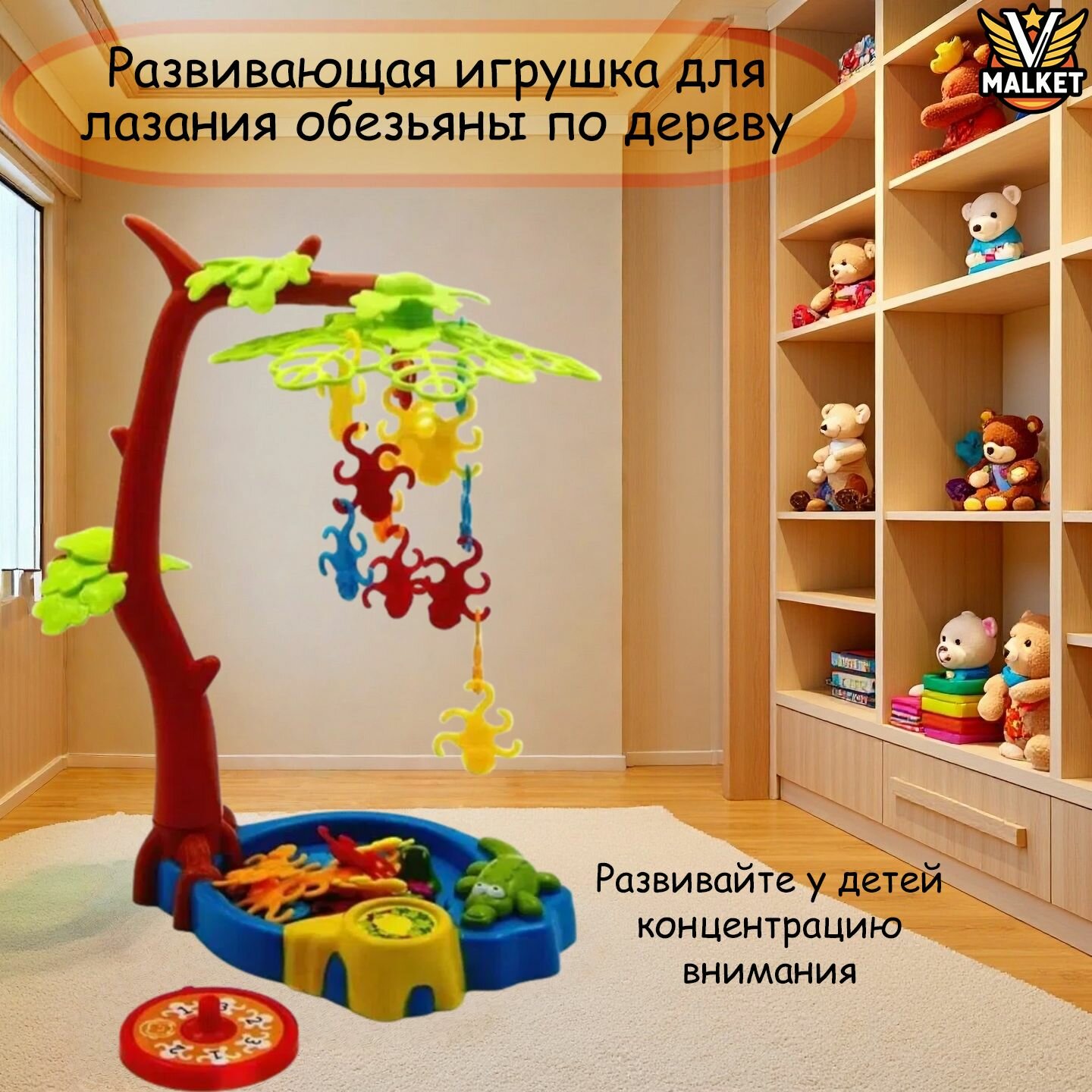 Настольная игра Вверх тормашками 2, Обезьяны на ветке, балансир, игра на равновесие