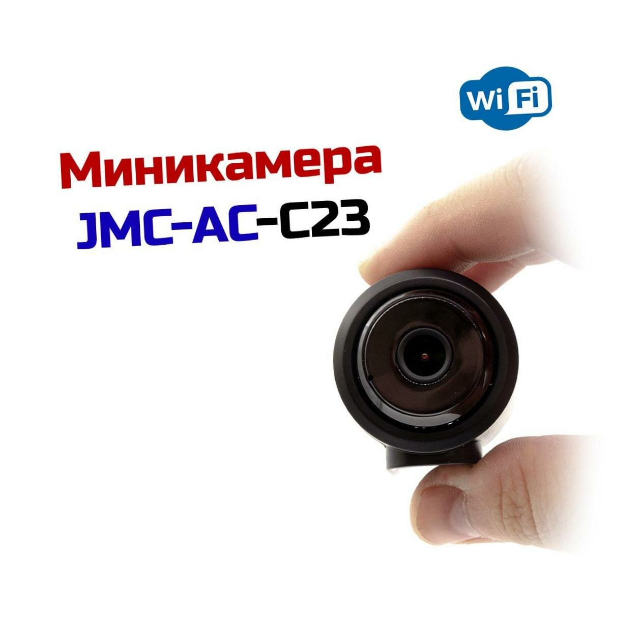 Беспроводная Wi-Fi миниатюрная аккумуляторная IP камера наблюдения J-M-C AC-C23 (RecSD) (A64881BE) 2mp с видеоналитикой и датчиком движения. Угол 80
