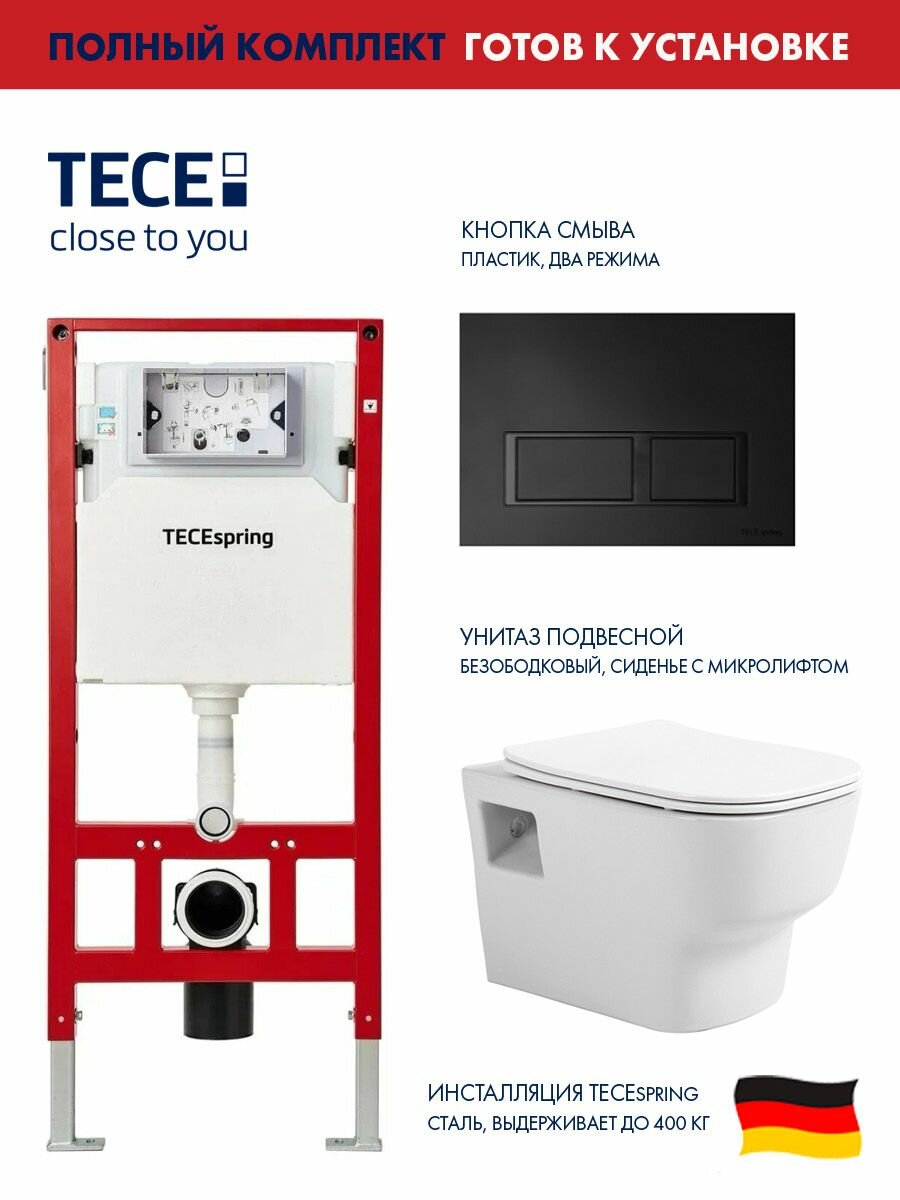 Комплект: Инсталляция TECE spring, панель смыва с прямоугольными кнопками, черный матовый + Подвесной безободковый унитаз AVIMANO Tradition с крышкой-сидением из дюропласта с функцией soft-close