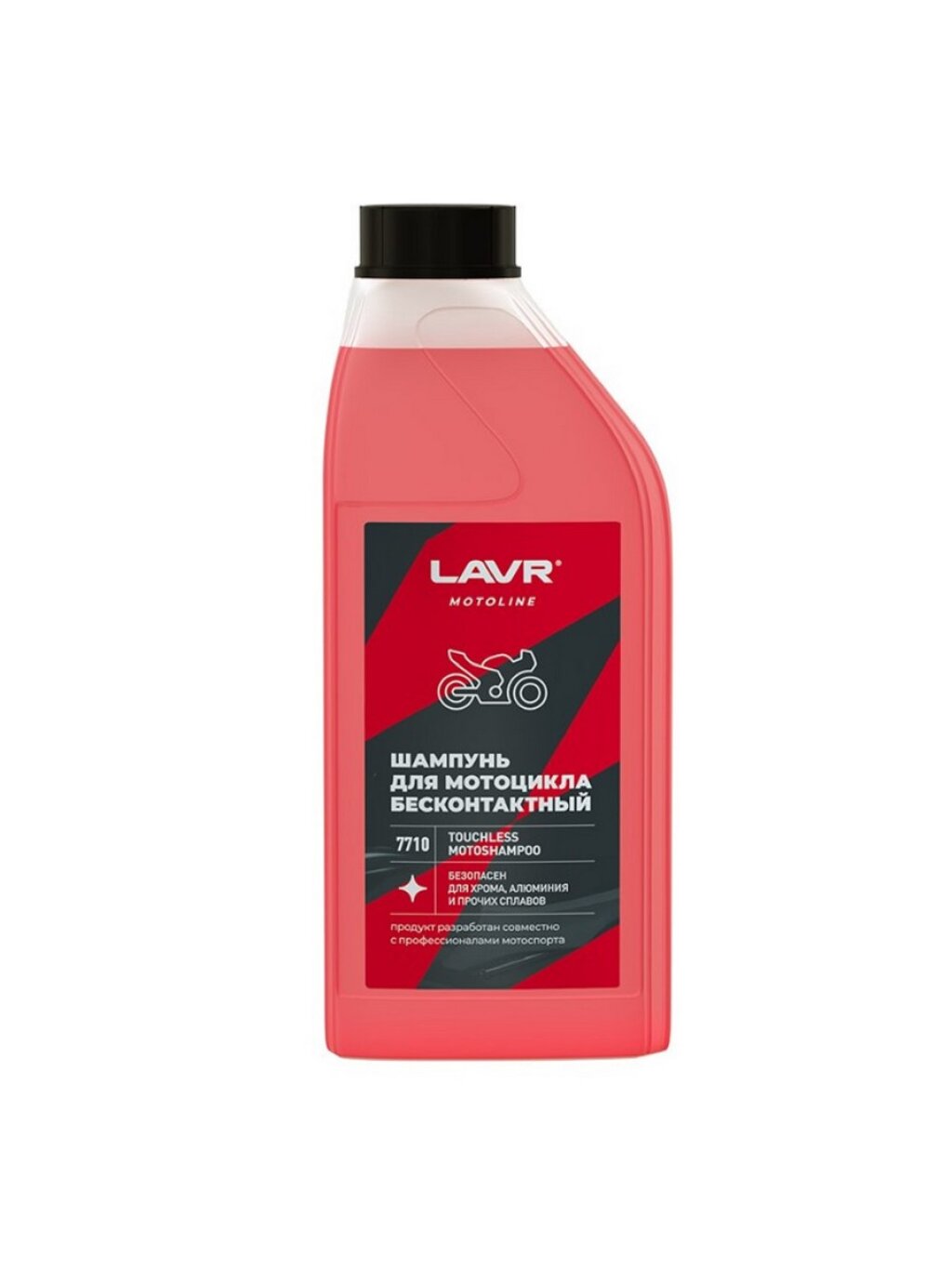 Автошампунь для бесконтактной мойки LAVR Мото концентрат