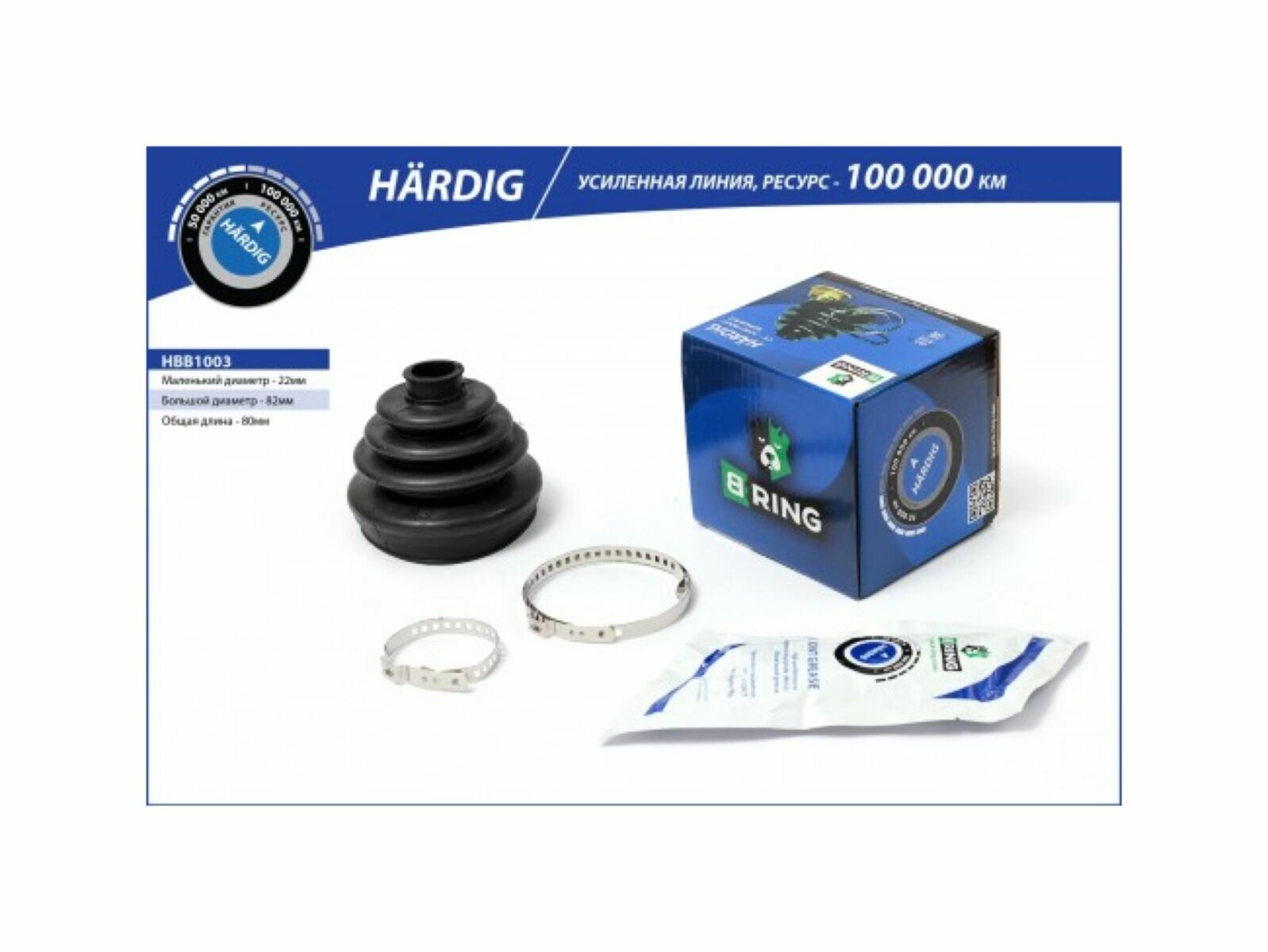 Пыльник Шруса Audi 100 (77-), 80 (91-) (Наруж.) [22X82X80](B-Ring Hbb1003)