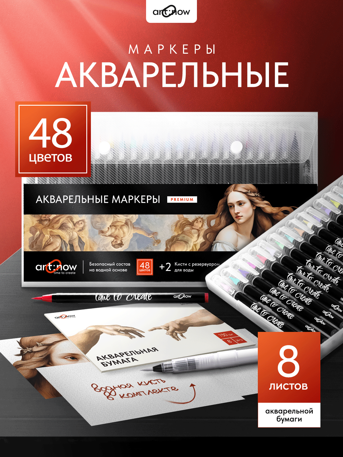 Акварельные маркеры для рисования, брашпены для скетчинга и творчества, 48 цветов + 2 водяные кисти в пенале, Cozy&Dozy