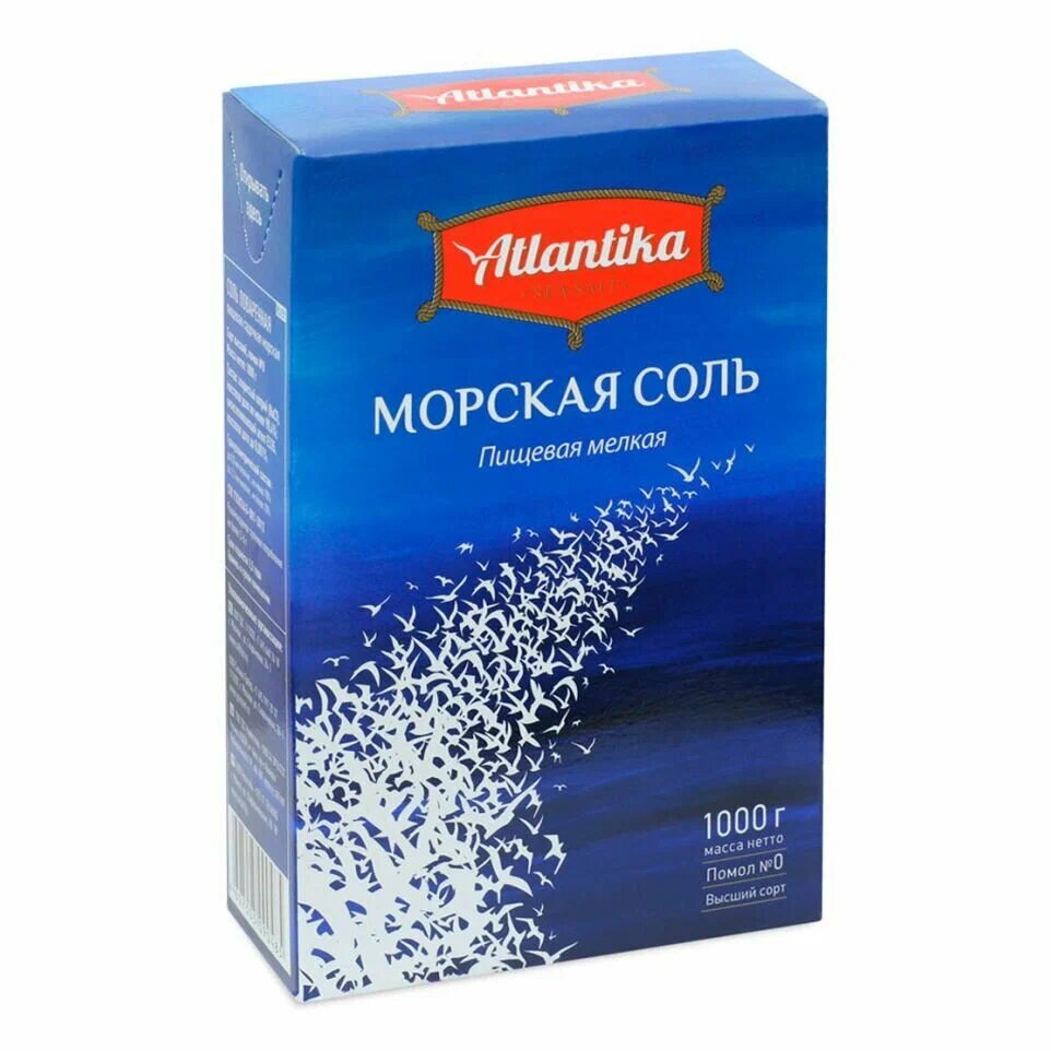 Соль пищевая морская "Атлантика" мелкая, картонная упаковка, 1 кг
