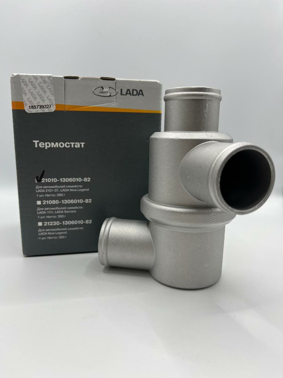 Термостат с корпусом ВАЗ-2101-07, 2121, 21213 LADA Оригинал 21010-1306010-82