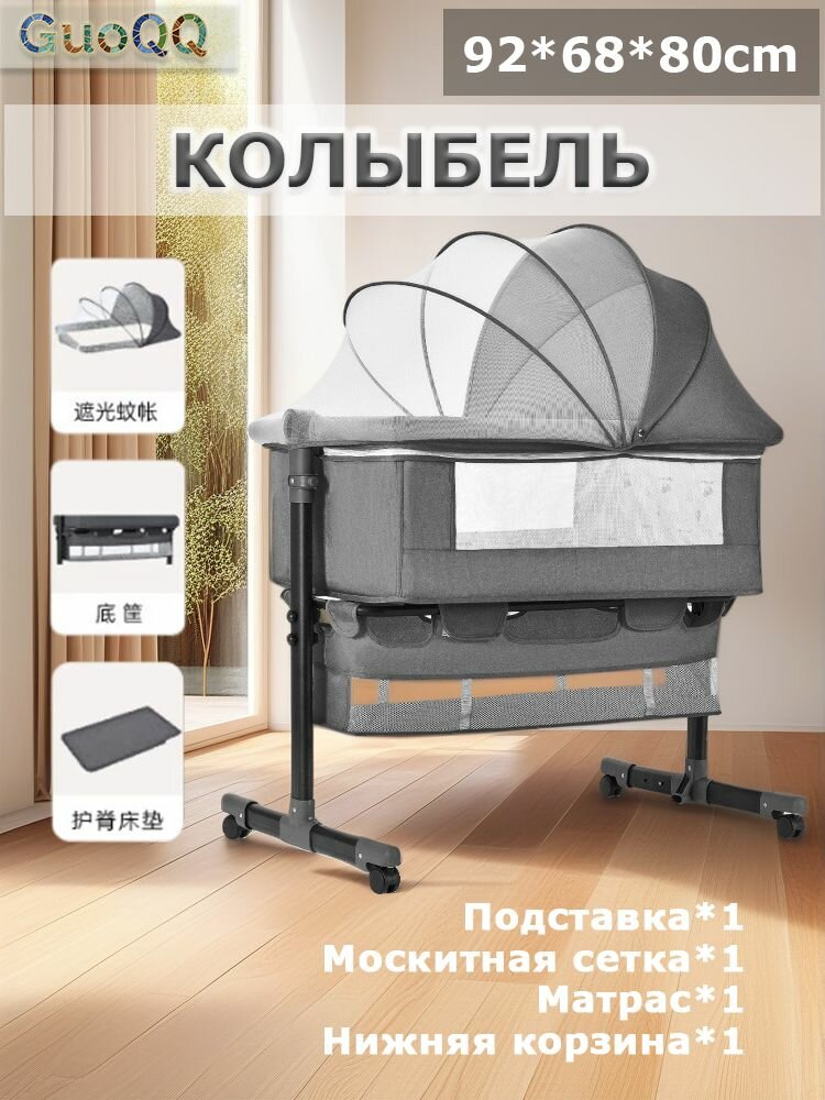 Съемная люлька с роликами для удобства передвижения