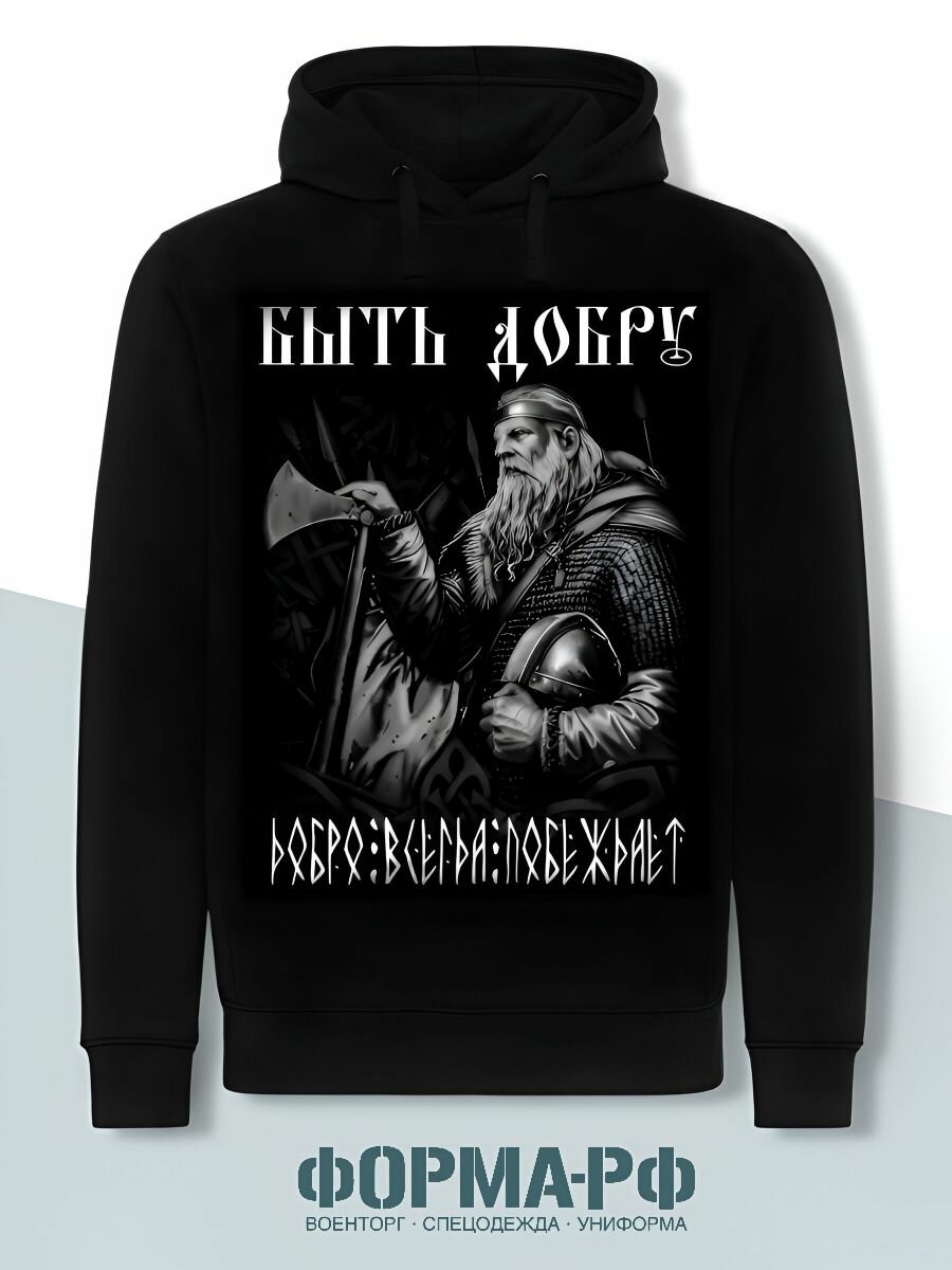 Толстовка спортивная