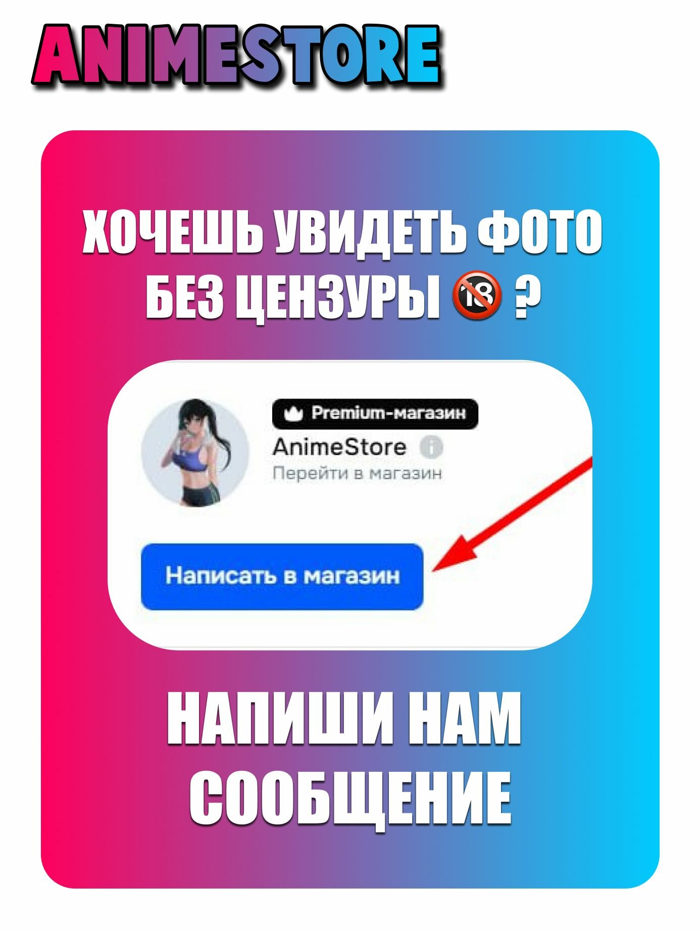 Хентай фигурка из аниме 18+ 3D девушка на кровати в школьной форме (пакет)