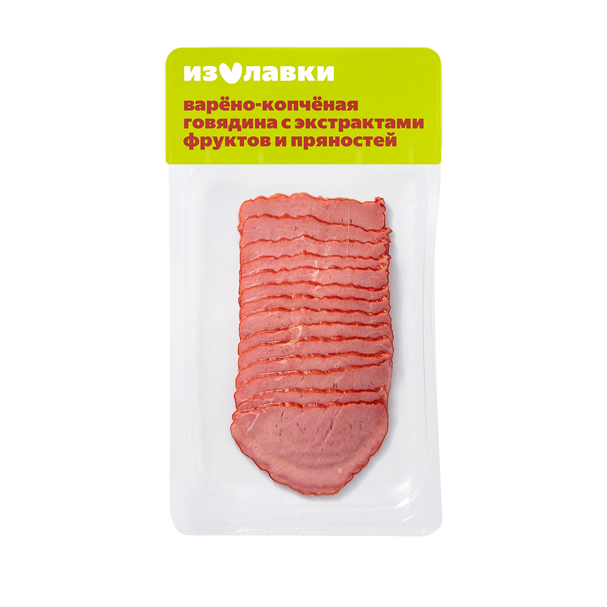 Говядина копчёно-варёная с экстрактами фруктов и пряностей "Из Лавки", нарезка, 100г