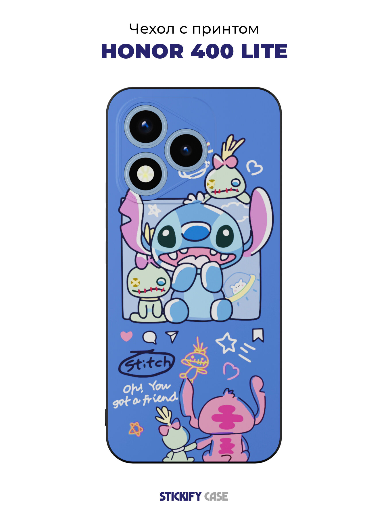 Силиконовый чехол STICKIFY CASE на Honor 400 Lite, черный, с принтом лило и стич.
