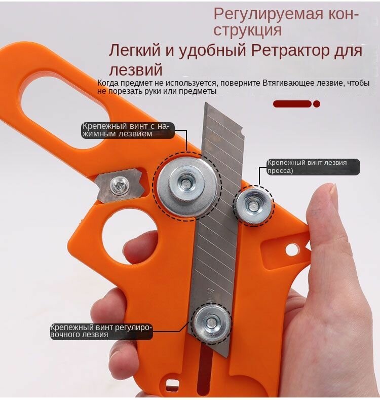 Кромкорез для деревообработки, размер: 6 мм