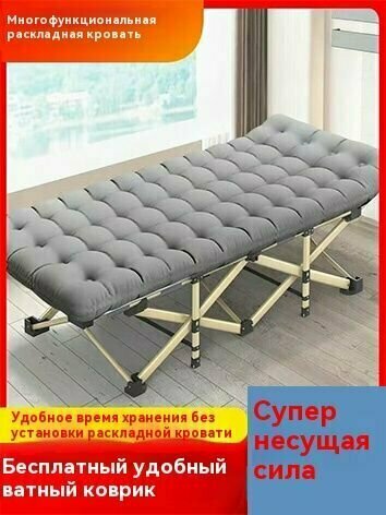 Портативная раскладная кровать для кемпинга, обеденный перерыв