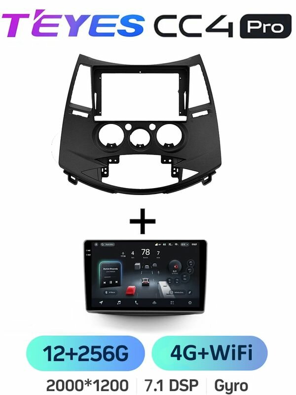Магнитола Teyes CC4 Pro 12/256 Gb 9 дюймов для Mitsubishi Grandis 1 2003-2011 F2