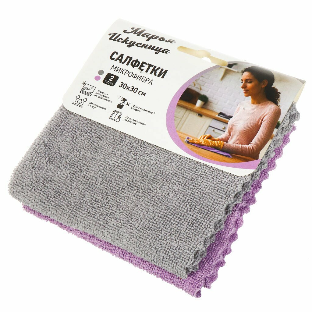 Салфетка бытовая для уборки, микрофибра, 30 х 30 см, 2 шт, Марья Искусница, RAL 4009