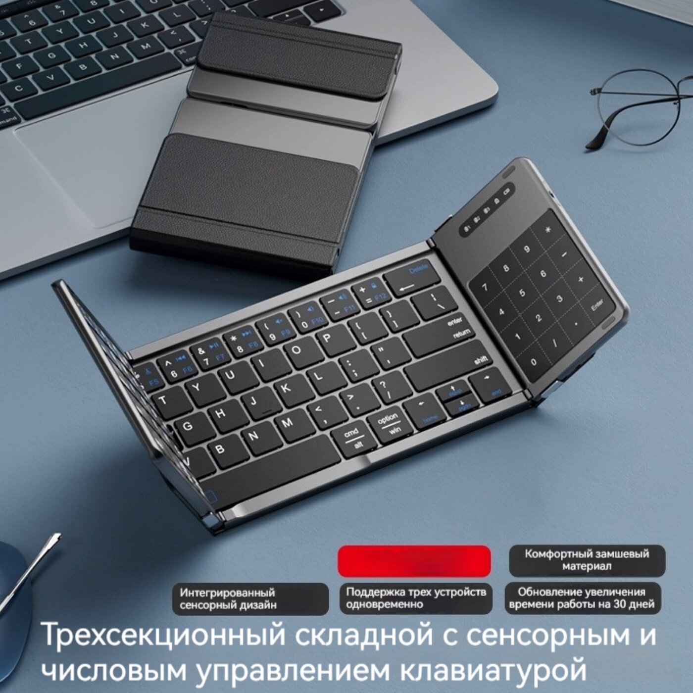 Dream Clan-складная клавиатура, беспроводное подключение Bluetooth, удобная переноска, кожаный чехол
